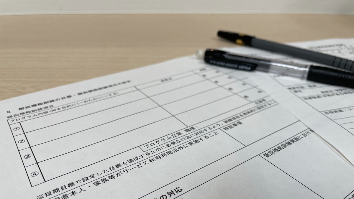 「相談支援員」とは – 障害福祉事業の職種・資格 解説 | ウェルクリップ