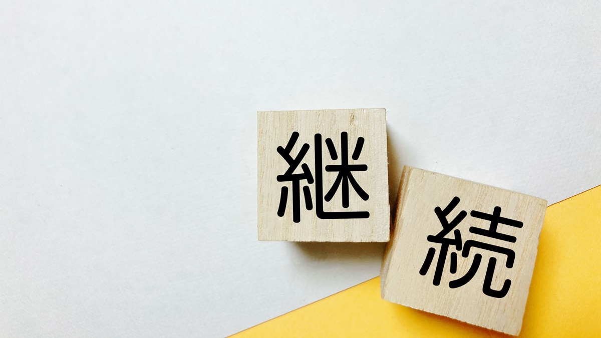 障害福祉事業の「就労定着実績体制加算」とは？適用条件と注意点を解説！ | ウェルクリップ