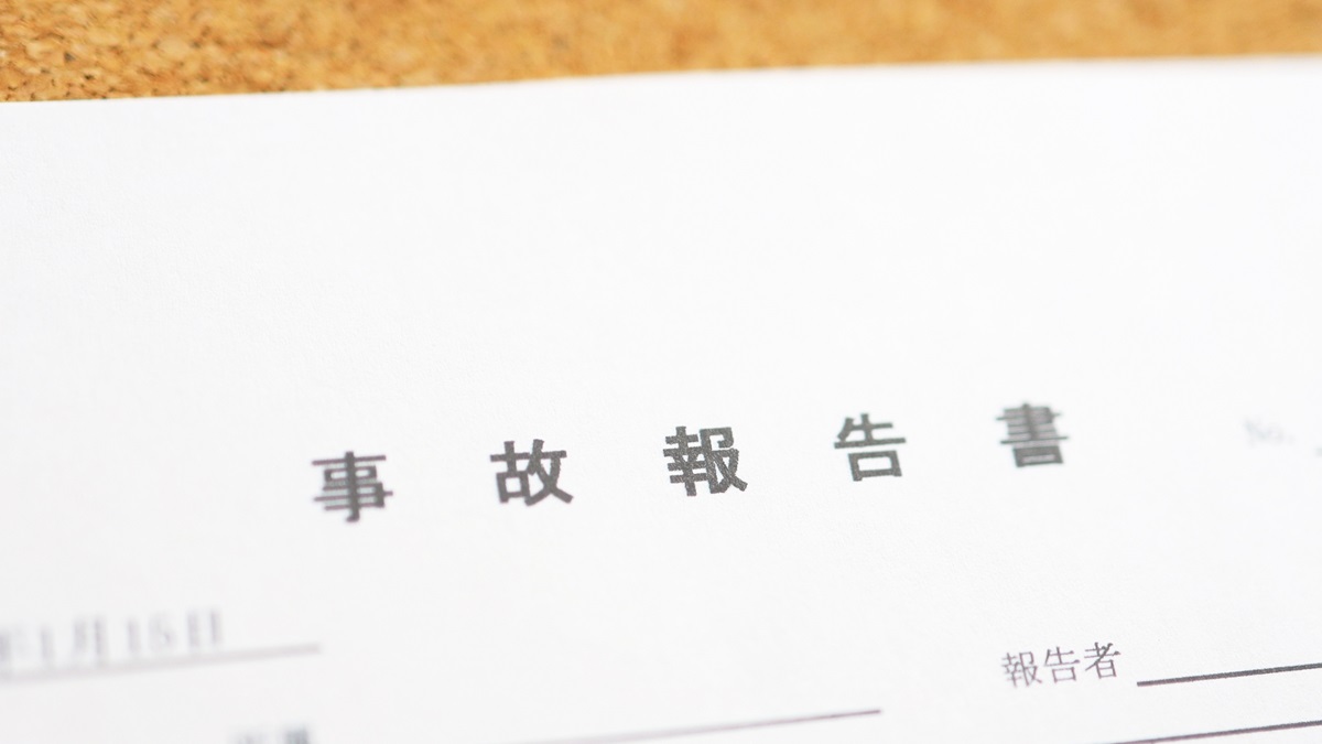 「重要事項説明書」とは？障害福祉サービスを提供する際に必ず必要な重要書類。参考様式・テンプレートのリンク・ダウンロードあり！ | ウェルクリップ