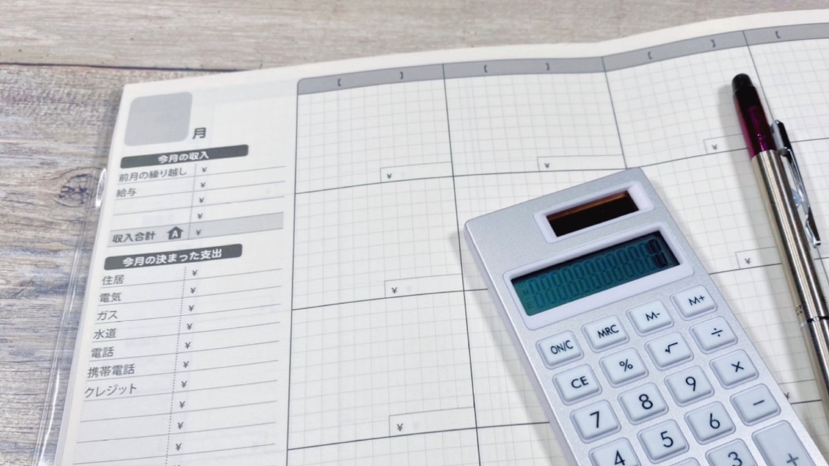 様式ライブラリ ：障害福祉サービスの参考様式・テンプレートのリンク・ダウンロードはこちら！ | ウェルクリップ