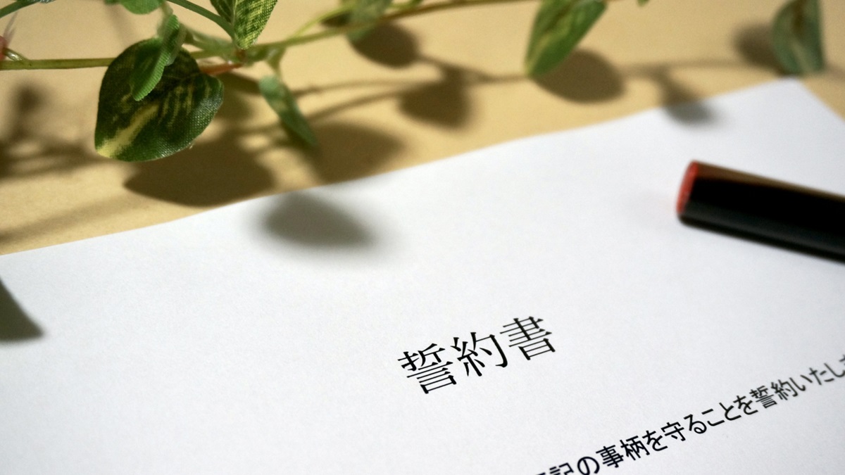 「スコア公表様式（就労継続支援A型)」：障害福祉サービスの参考様式・テンプレートのリンク・ダウンロードはこちら！ | ウェルクリップ