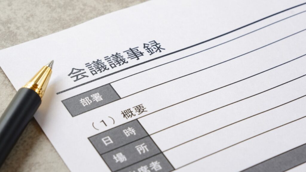 「協力医療機関との契約内容」：障害福祉サービスの参考様式・テンプレートのリンク・ダウンロード | ウェルクリップ